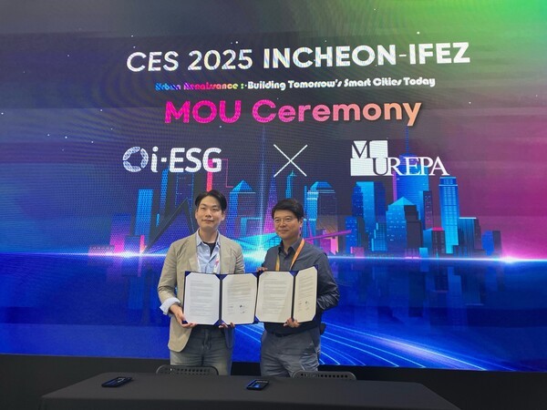 아이이에스지, CES 2025에서 뮤레파와 MOU 체결