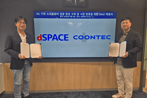 쿤텍-dSPACE 코리아, SIL 기반 소프트웨어 검증 환경 구축 MOU 체결